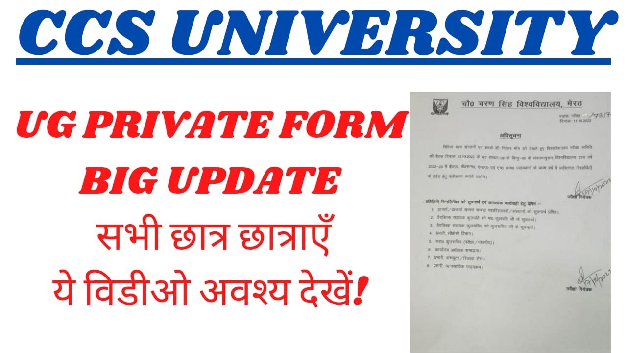 Ccsuniversity BIG UPDATE FROM UG PRIVATE FORM B.A/B.COM/B.SC FULL VIDEO ...