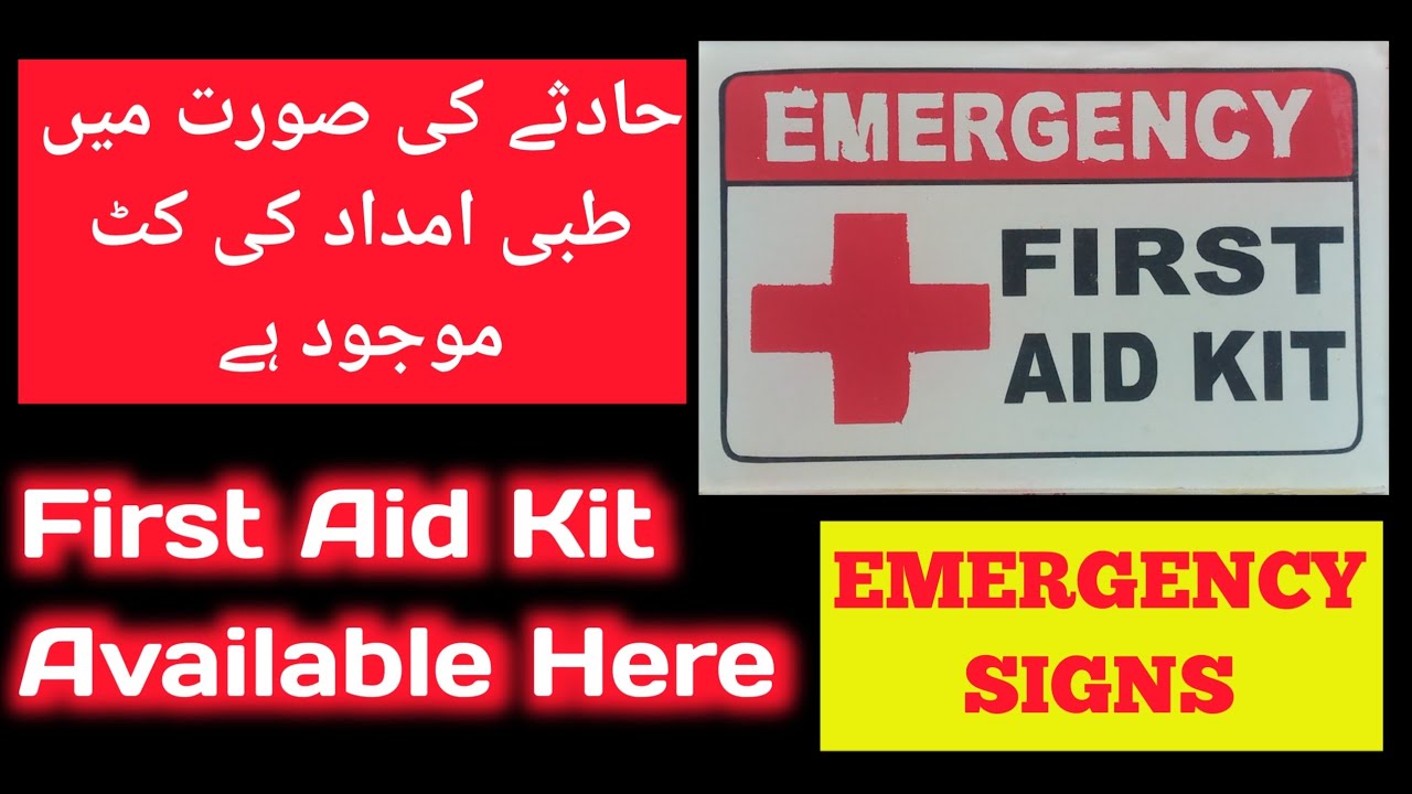 How To make Emergency First Aid Kit Board First Aid Kit Symbol. Health ...