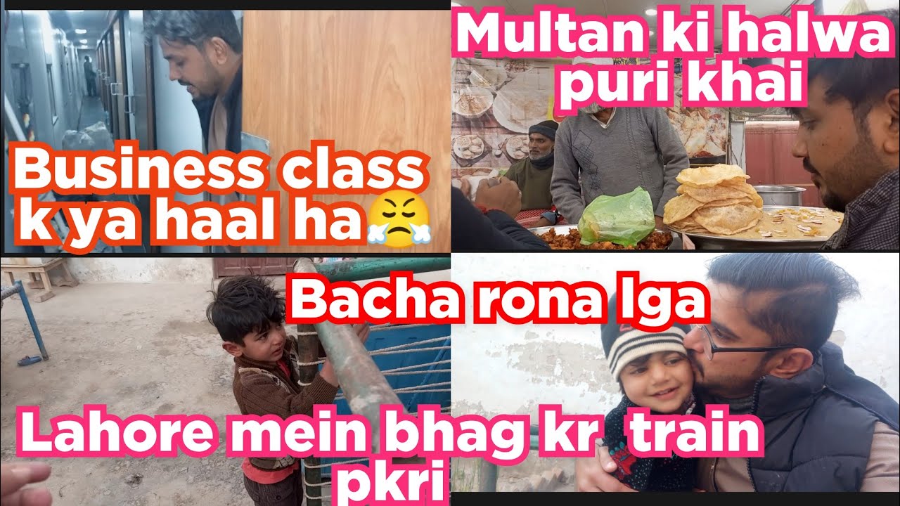 lahore mein bhag kr train pkri|Business class k ya haal hai||Multan ki ...