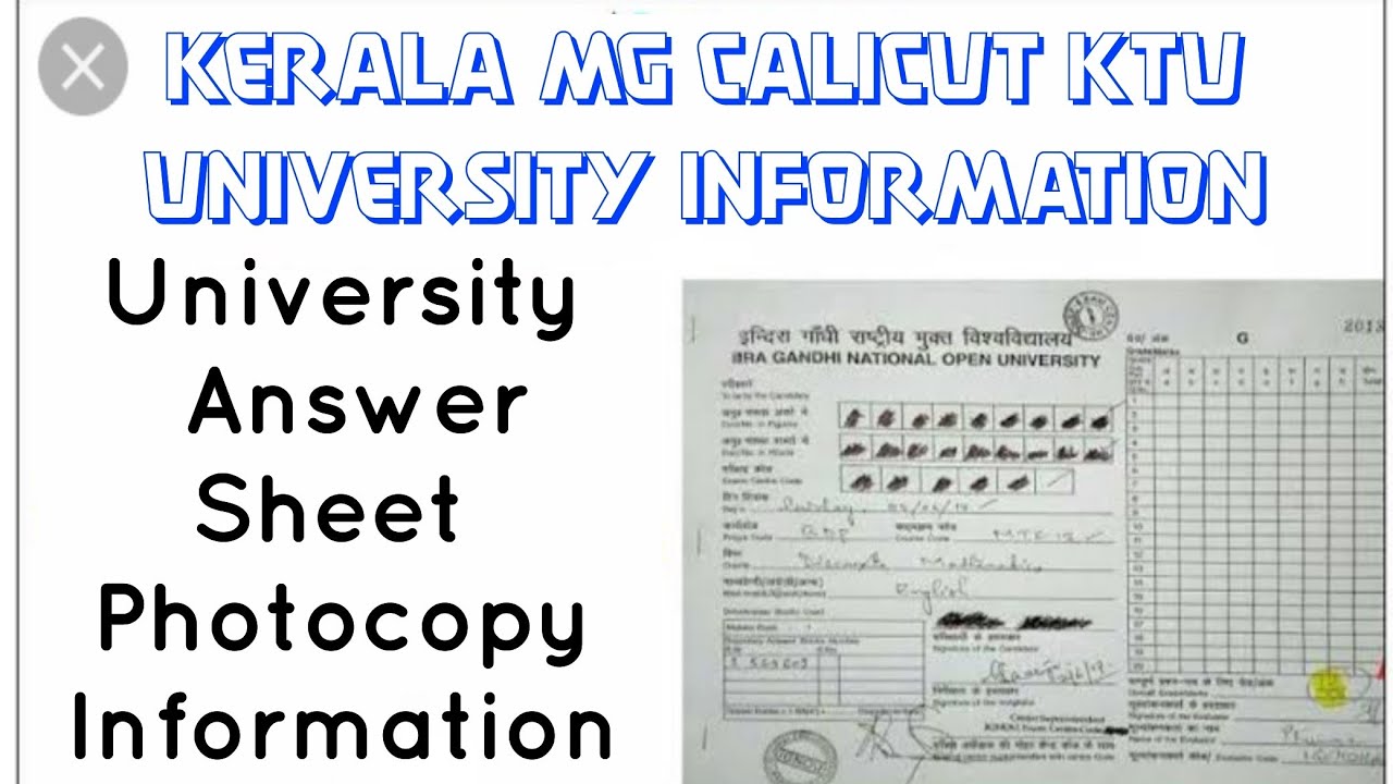 Answer Sheet Photocopy | Kerala MG calicut KTU university exam latest ...