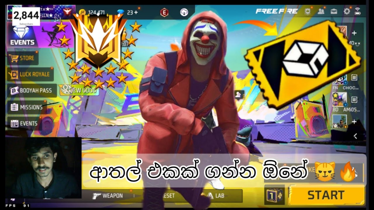 හුච්චි පැන්ටා ආවෝ /gaming penta sl yt /free fire live 😎 ‍🔥 - YouTube