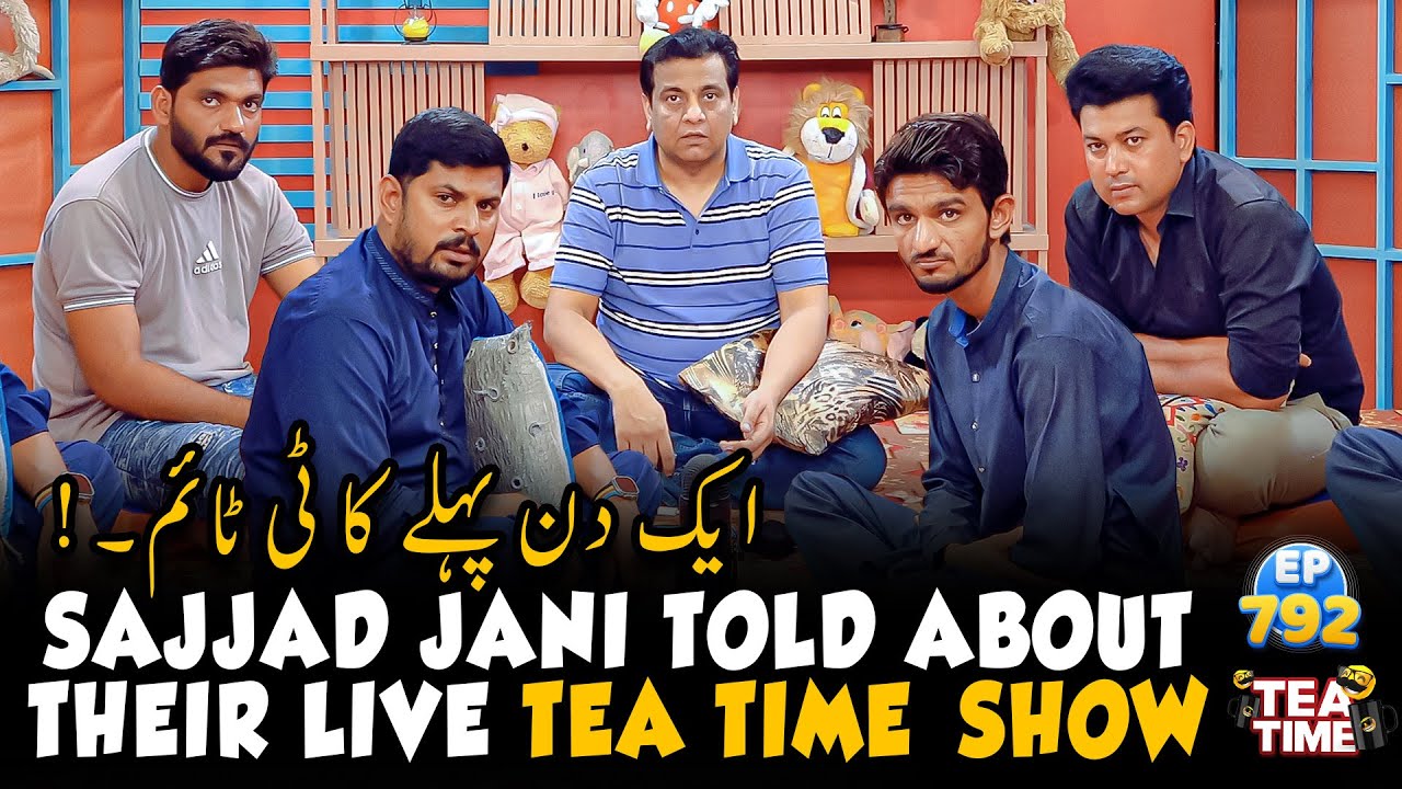 Be Ready for Live Tea Time Show in Faisalabad (Recorded) - Tea Time ...