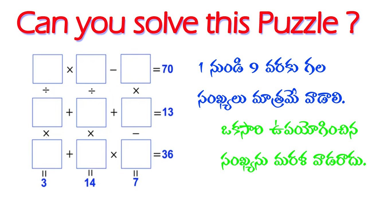 Can you solve this Puzzle I Math Puzzle - 3 I Easy way to Solve math ...