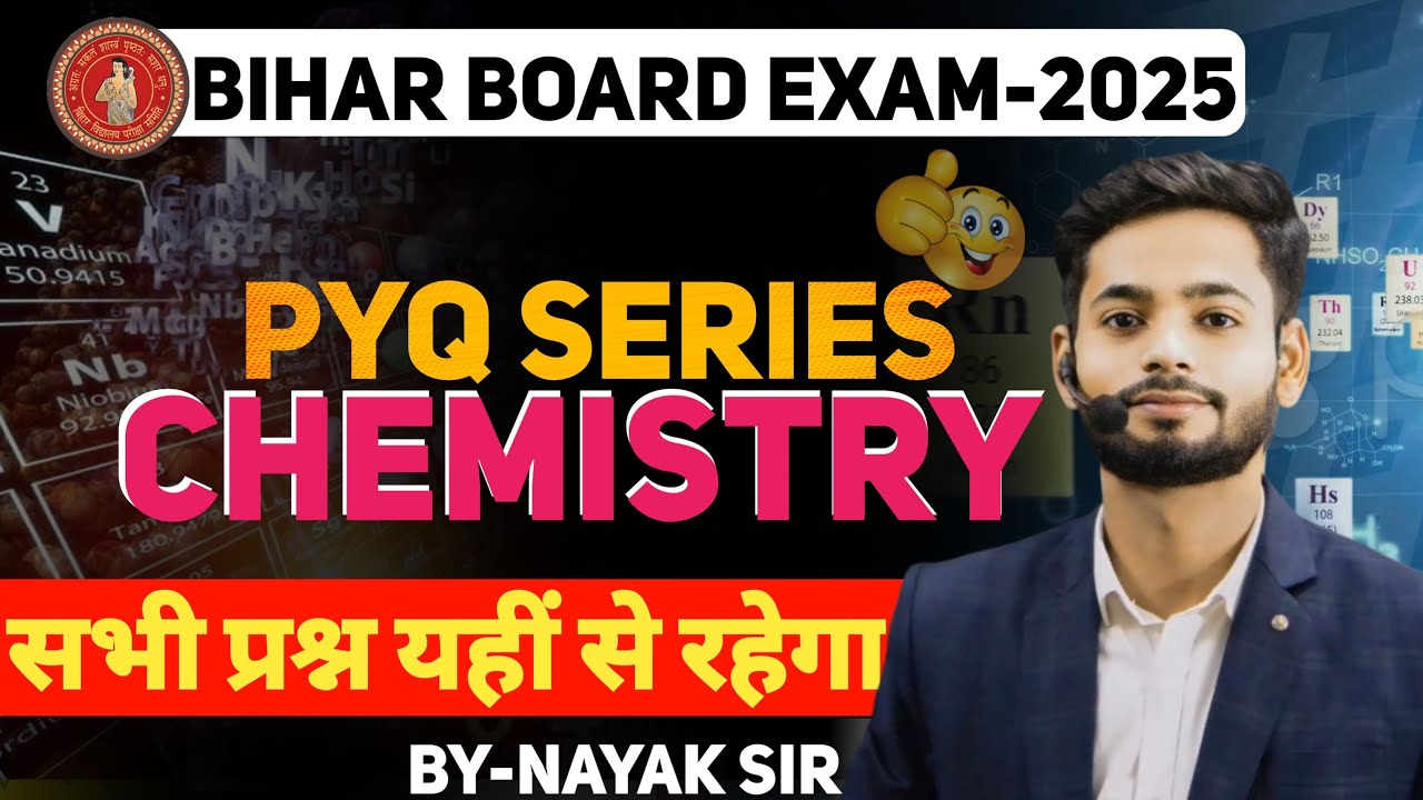 Bihar Board Chemistry PYQ Series Set-4 Day-1 Live at 7:05 pm - YouTube