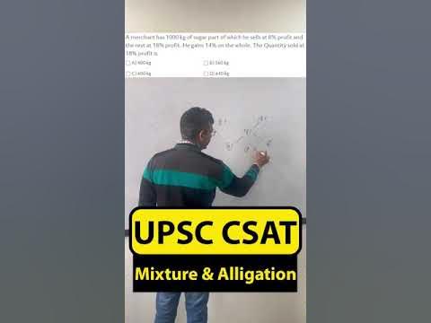 UPSC CSAT Mixture and Alligation | Abhimnau IAS #upsc #csatclass - YouTube