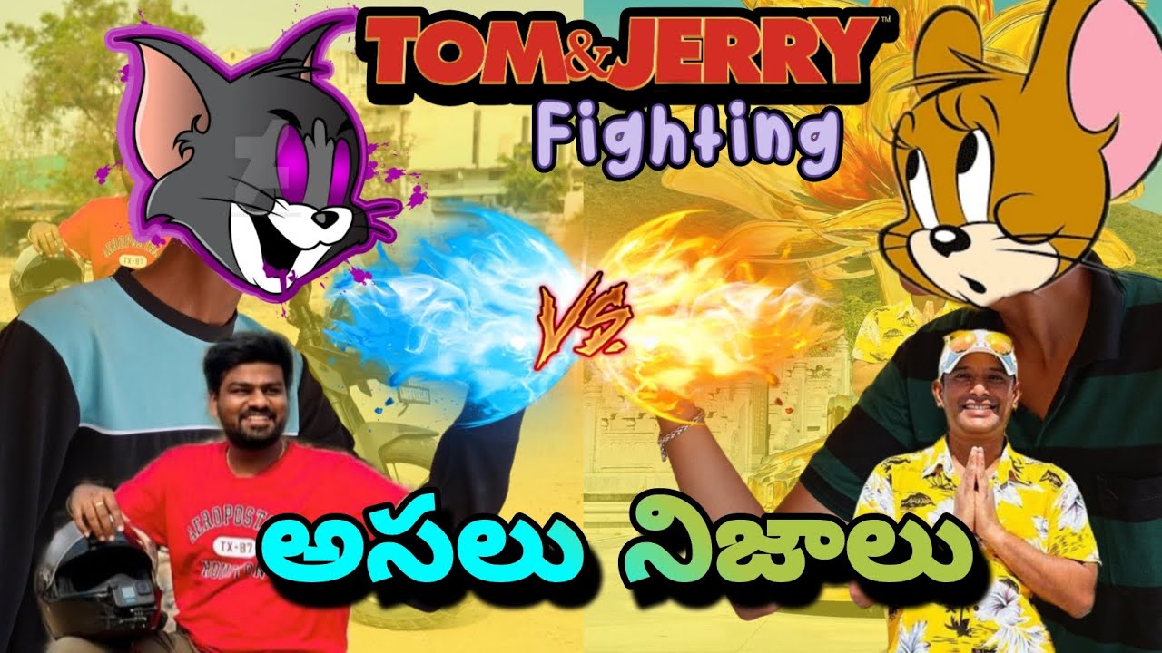 BSY vs NAA ANVESHANA||అసలు నిజాలు||@bayyasunnyyadav vs@NaaAnveshana# ...