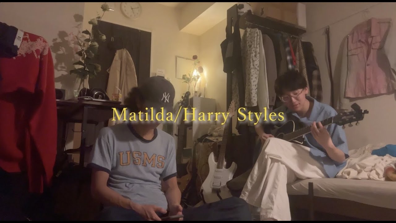Matilda/Harry Styles (covered by Mojes) - YouTube