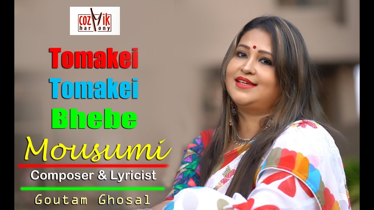 Tomakei Tomakei Bhebe II Mousumi II Bengali Modern II Cozmik Harmony ...
