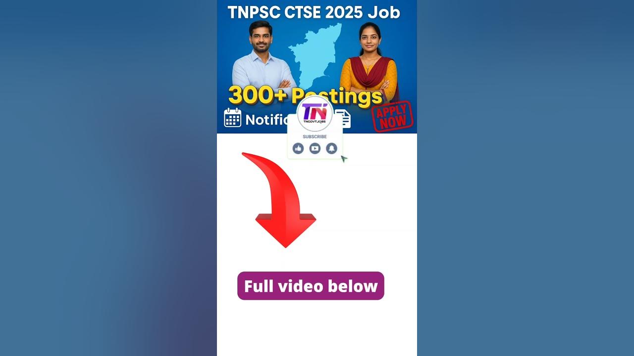 TNPSC CTSE Notification 2025 Released | Govt Job 2025 tamil - YouTube
