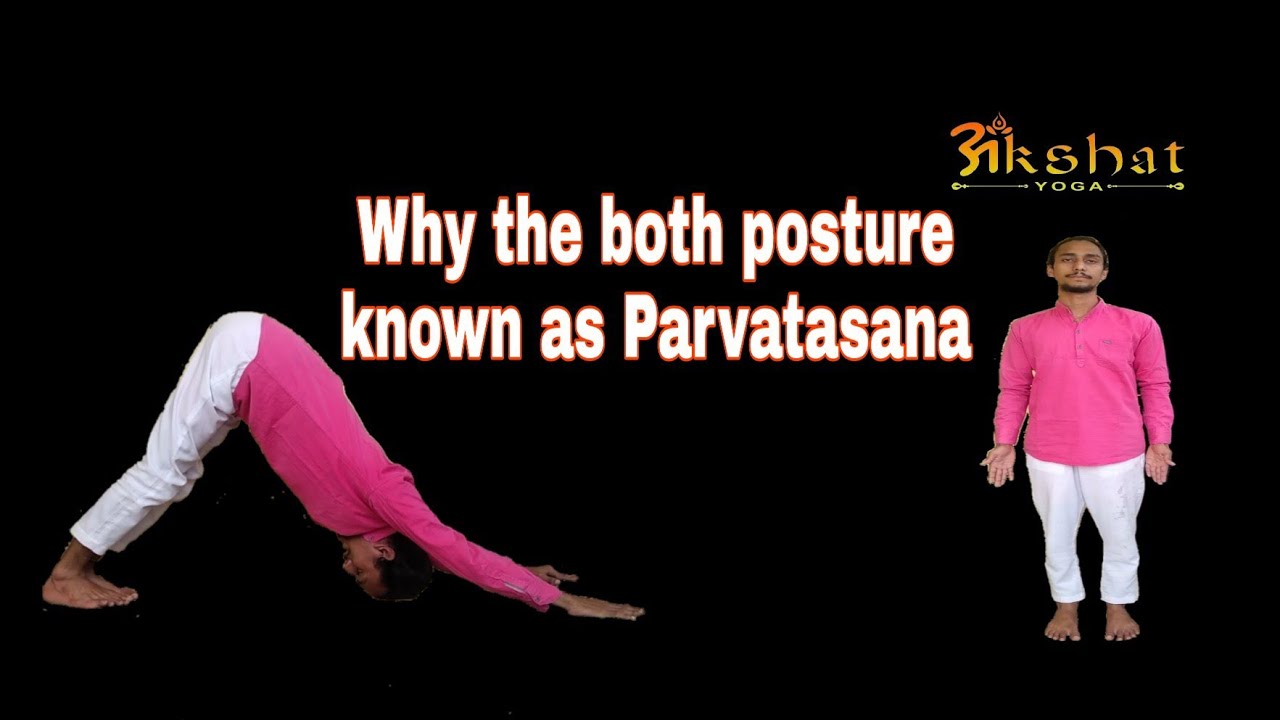 पर्वतासन कैसे करें? (How to do Mountain pose) #mountain #Paravatasan ...