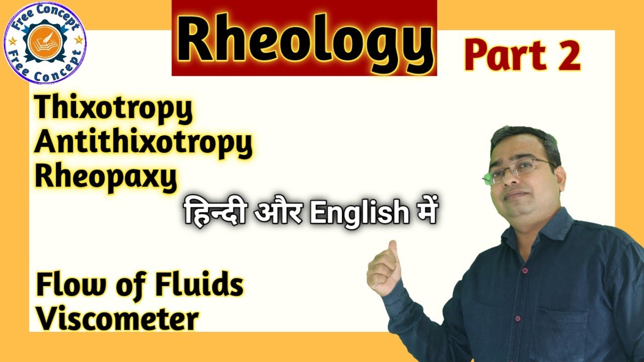 Rheology | Part 2 | Flow of Fluids | Thixotropy | Antithixotropy ...