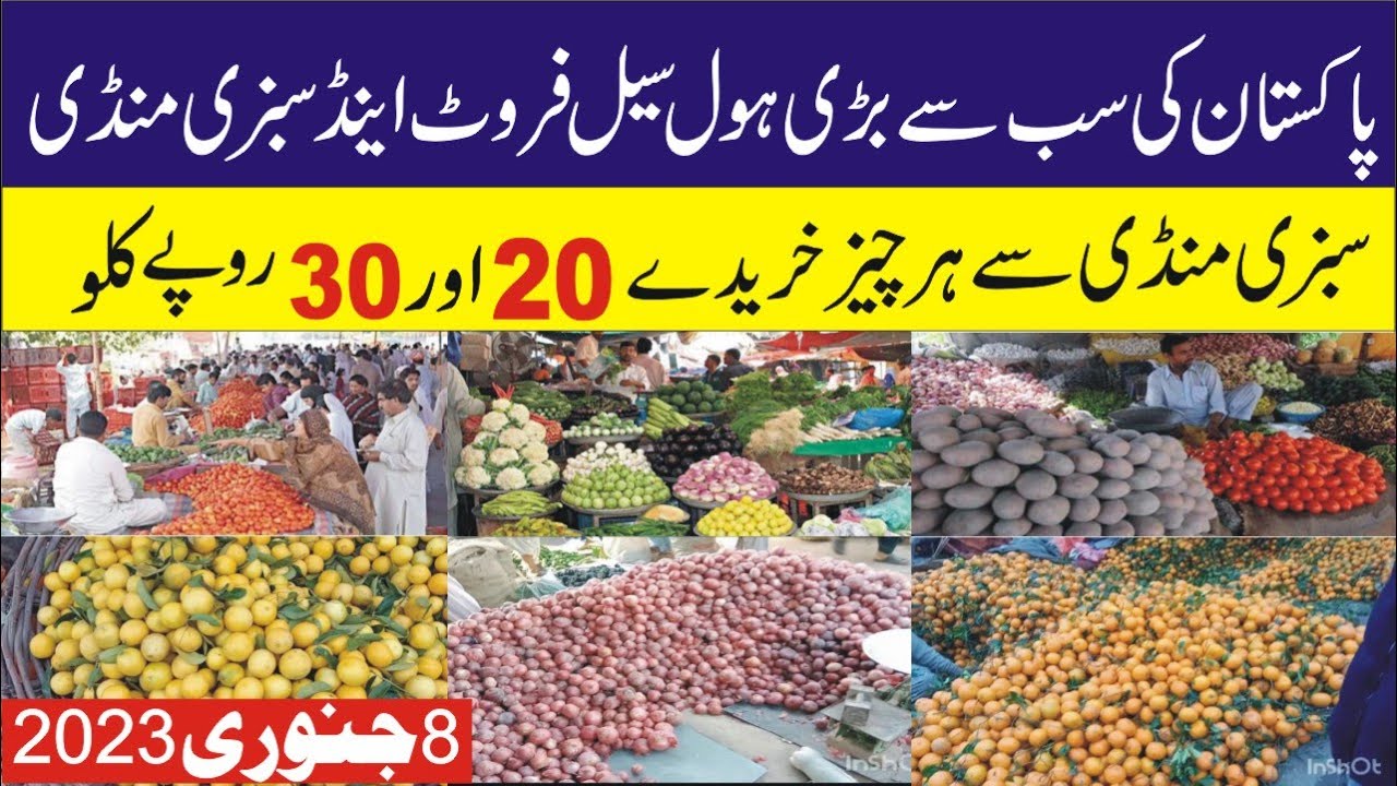 Pakistan Biggest Wholesale Fruits and Vegetables Market | Sabzi Mandi ...