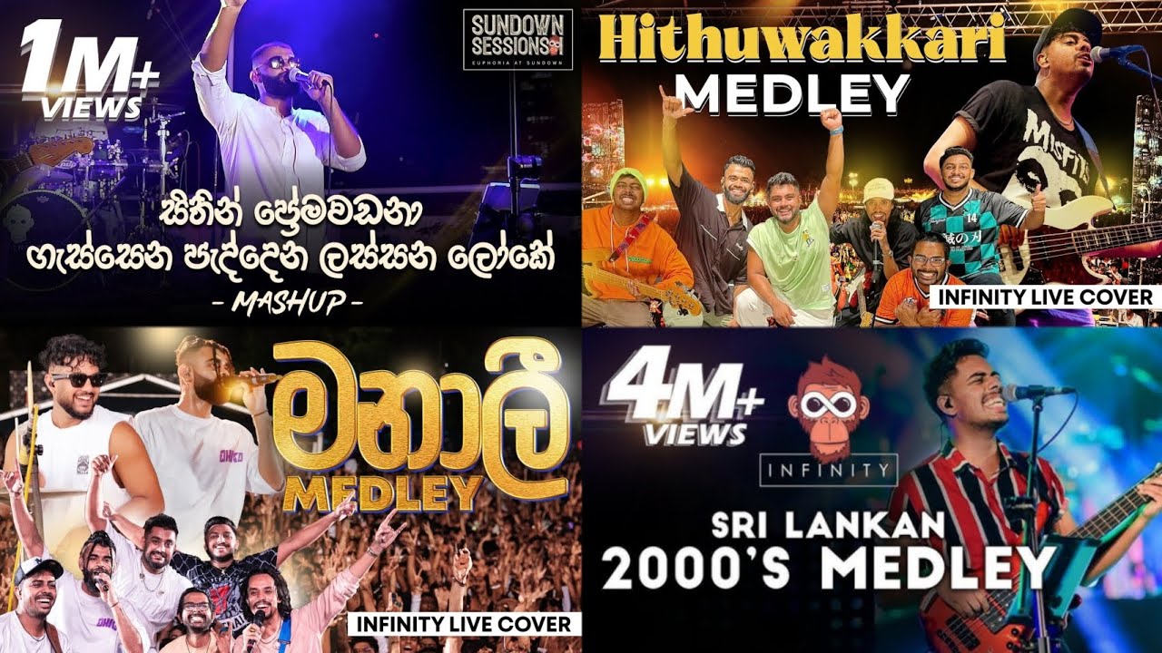 Hits Of Infinity Medley ️‍🔥 | Infinity Band එකේ හොඳම Medley ටික එක පෙළට ...