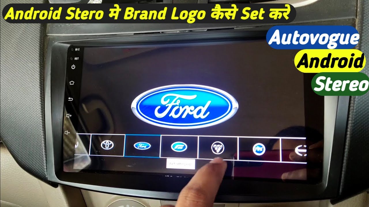 How To Set Brand Logo In Autovogue Android Car Stereo Best Stereo For ...