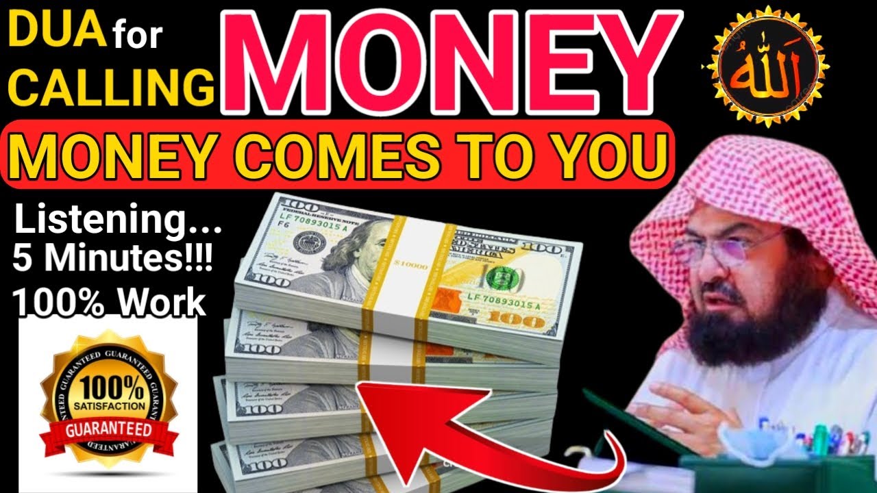 This Powerful ZIKIR Will OPEN THE DOOR OF WEALTH, RIZQ BLESSINGS INSHA ...