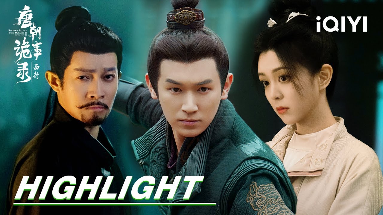 EP01-04 Highlight: Lu Lingfeng encounters the devil in the ghost market ...