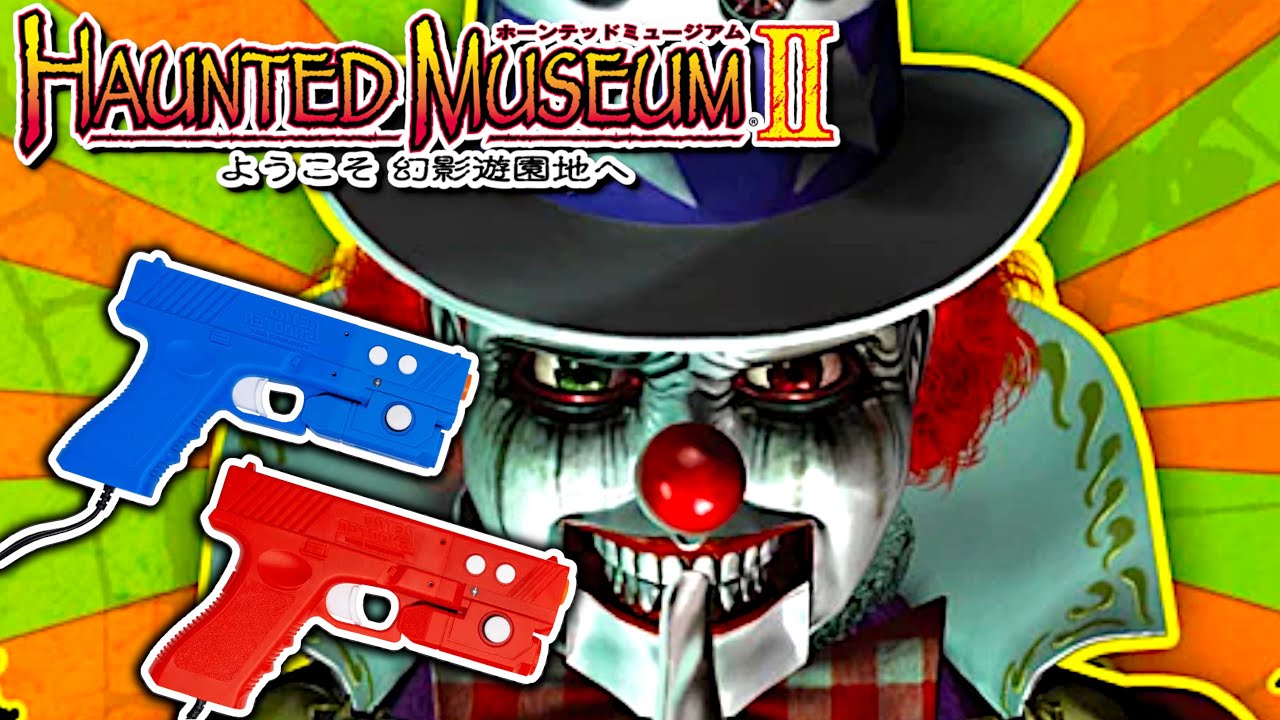 Haunted Museum II- Awesome Light gun game! - YouTube
