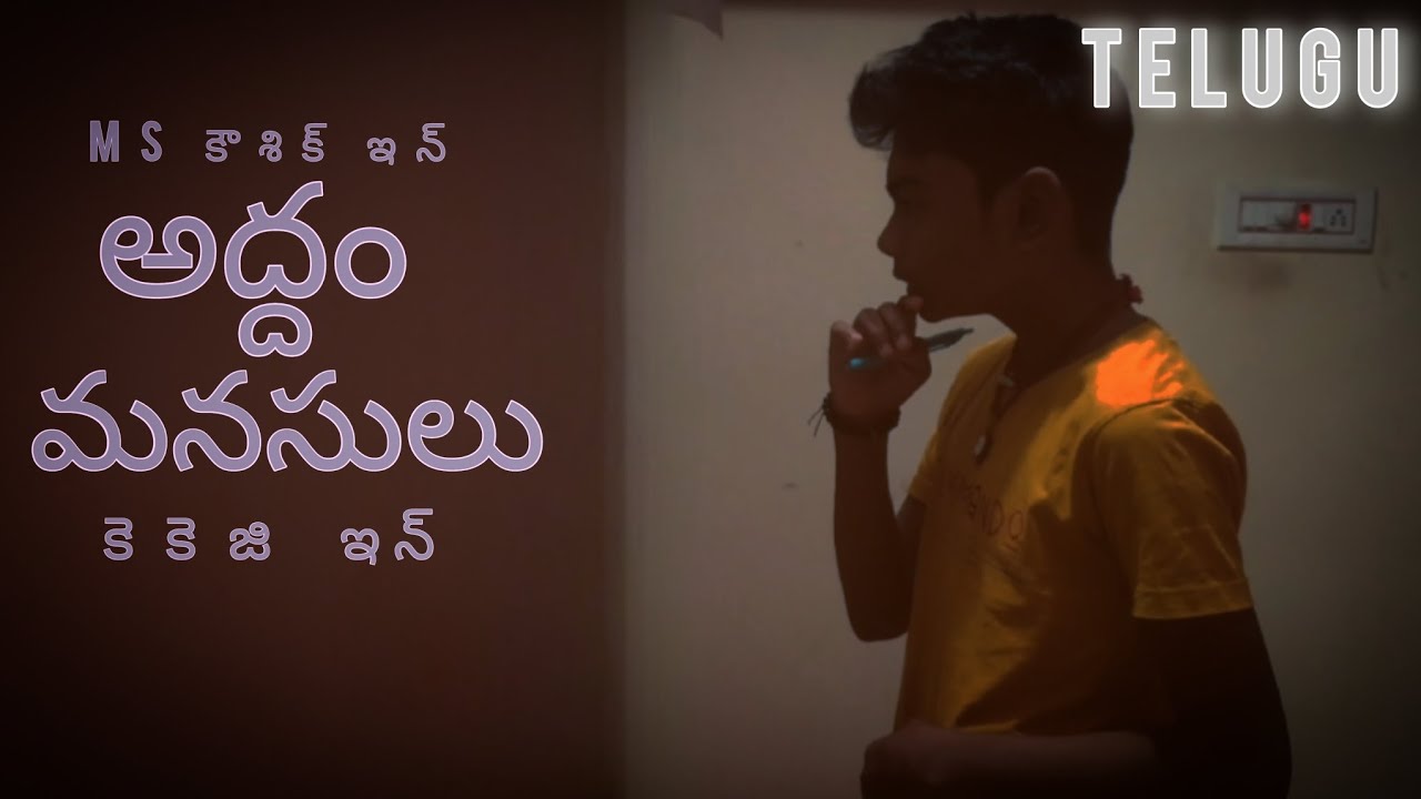 MIRROR MINDS - Telugu dubbed horror short film | Ms kaushik in | kkg in ...
