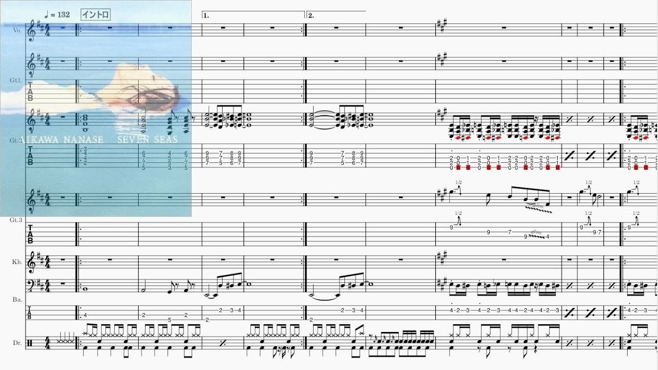 [Band-Score]SEVEN SEAS(相川七瀬) - YouTube