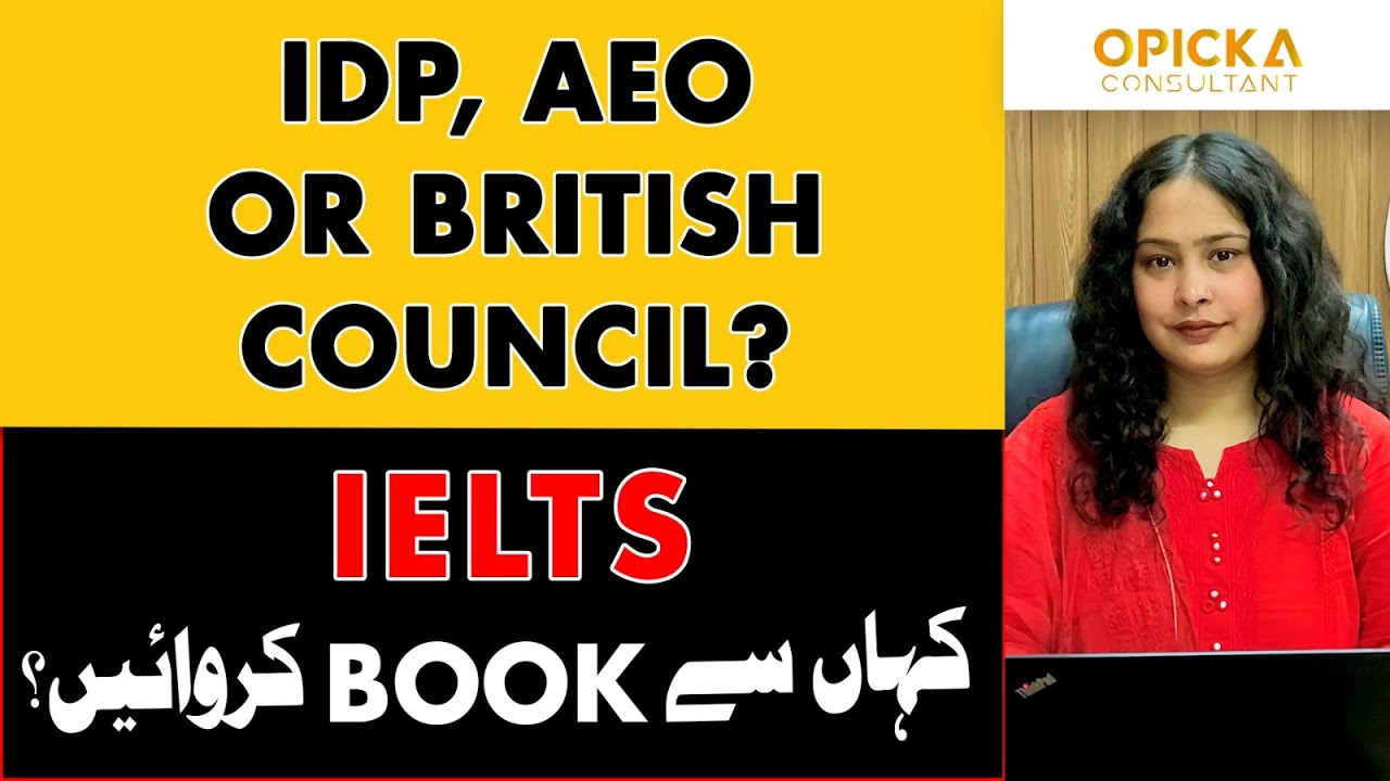 IDP, AEO or British Council? IELTS Test kahan say book Karwain? - YouTube