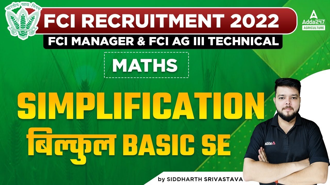 FCI Manager & FCI AG 3 Technical | Maths by Siddharth | SIMPLIFICATION ...
