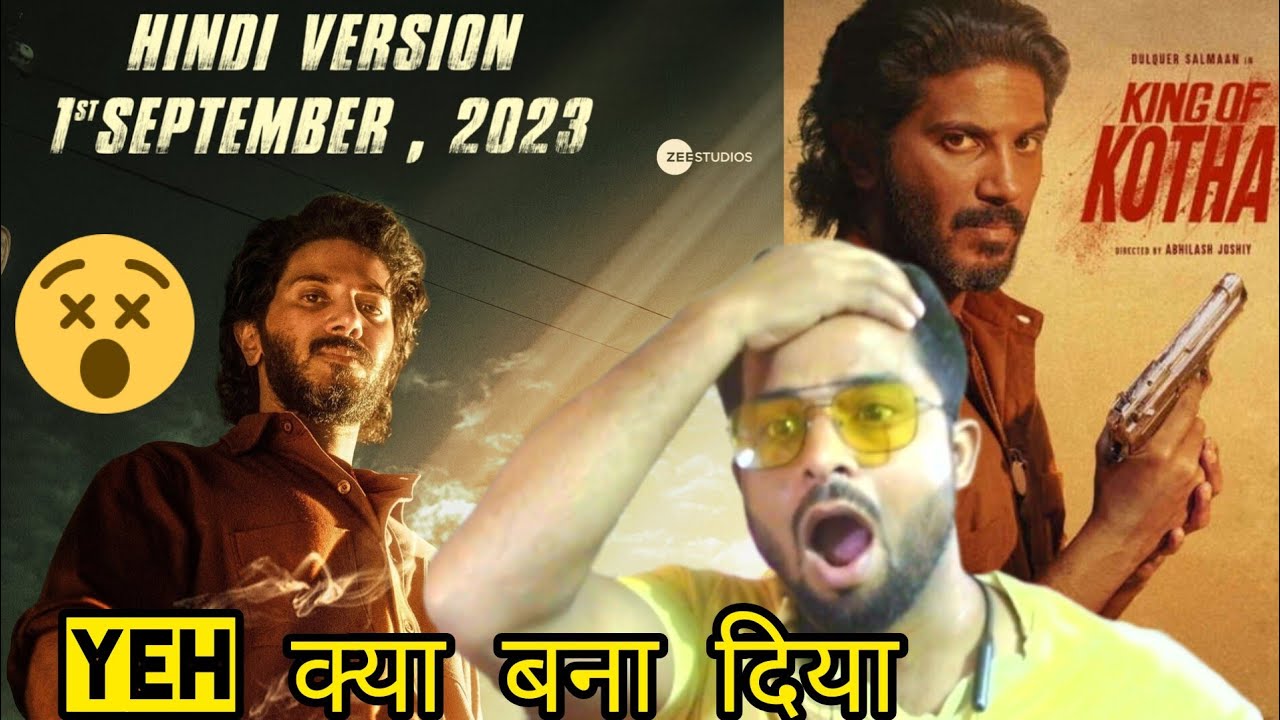 Review King Of Kotha on R2R |Dulkar Salman| Aishwarya Laxmi| - YouTube