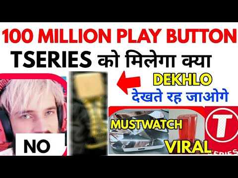 Will T-series get a 100 Million subscriber play button | 100 million ...