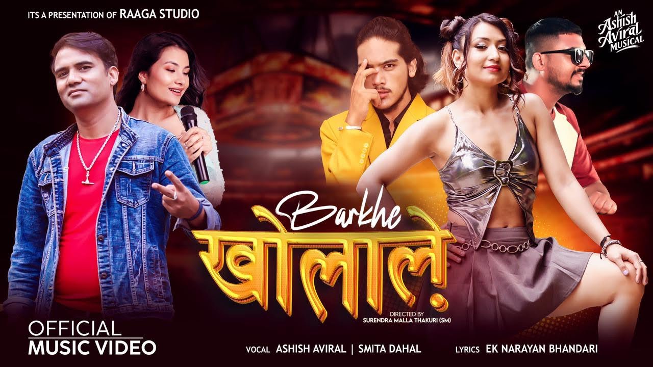 Coca Cola le BTS ! Ashish Aviral, Aryan budha, Shishir Regmi, Aasma ...