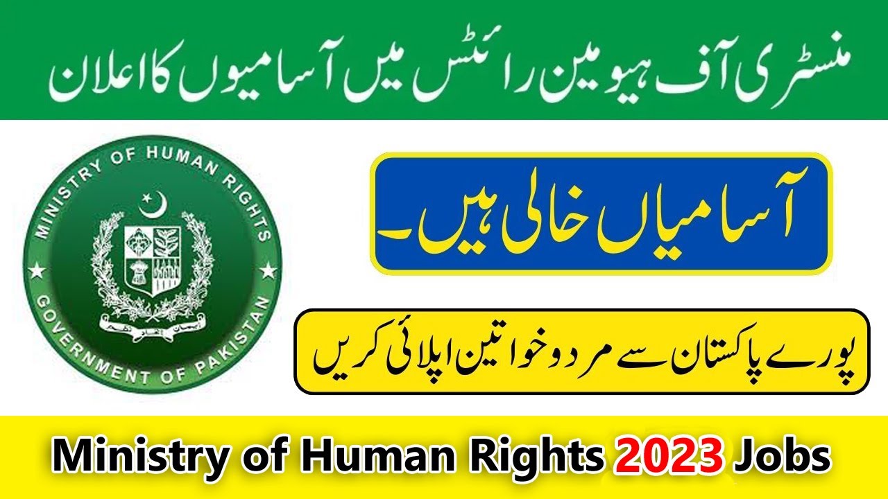 Ministry of Human Rights Jobs 2023 - government jobs - all job pk - YouTube