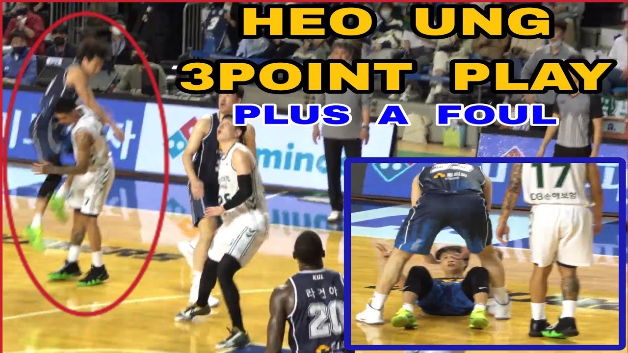 Heo Ung 3Point Play plus a Foul | Kcc Egis vs Wonju DB | KBL 2022-2023 ...