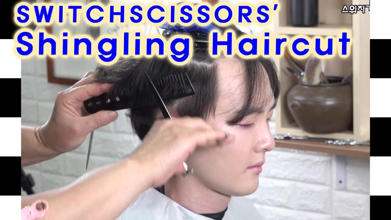 SWITCHSCISSORS' Shingling Haircut - YouTube