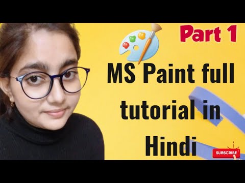 MS Paint Full Tutorial For Beginners in Hindi | Part 1 | Computer | # ...