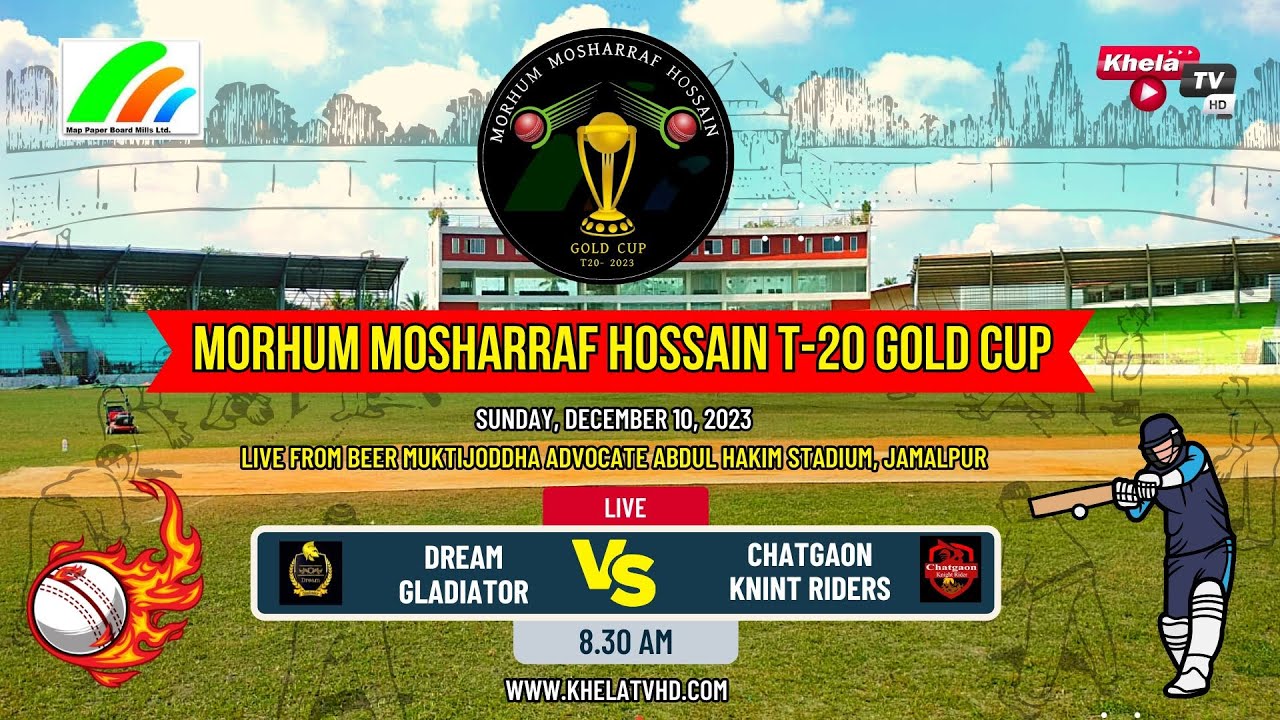 MORHUM MOSHARRAF HOSSAIN T-20 GOLD CUP I DREAM GLADIATOR VS CHATGAON ...