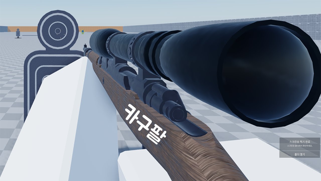 [로블록스] 총을 테스트하는 게임! PVP 구역도 있음! Gun Testing! - YouTube