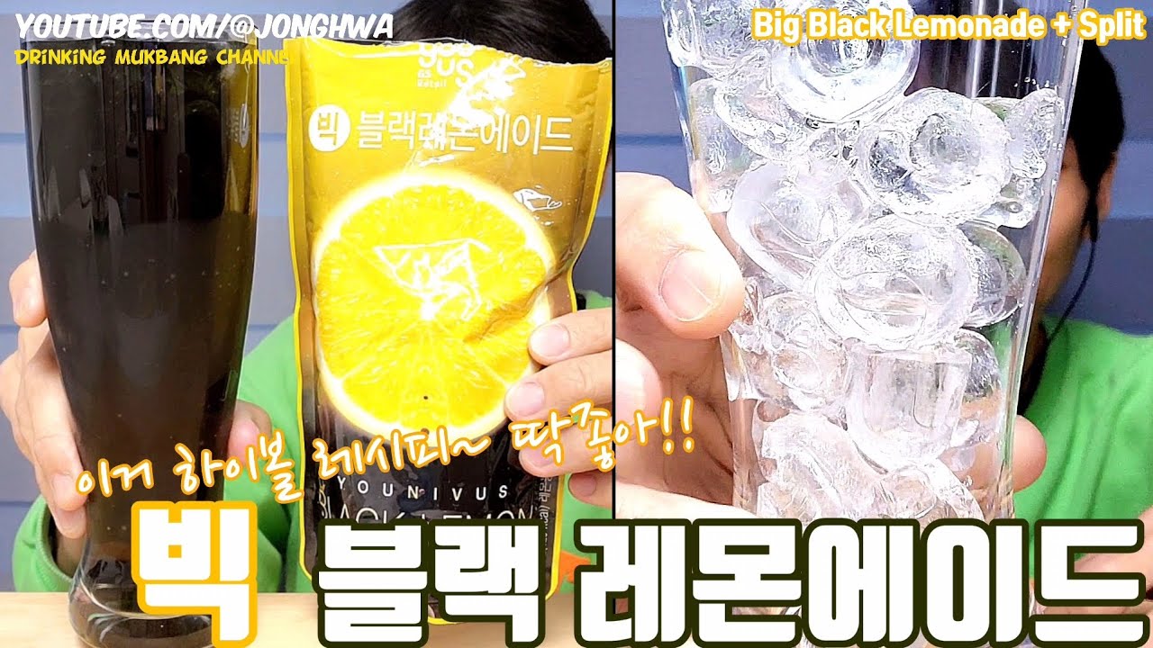 ASMR 빅 블랙 레몬에이드 사이다 완샷 먹방 Big Black Lemonade Split Chug Eating Drinking ...