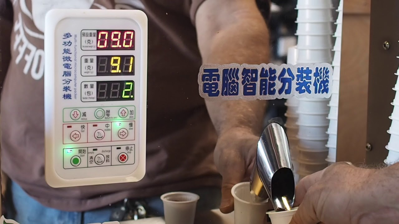 AZ ONE CUP SYSTEMS BY BCROASTERS.COM - YouTube