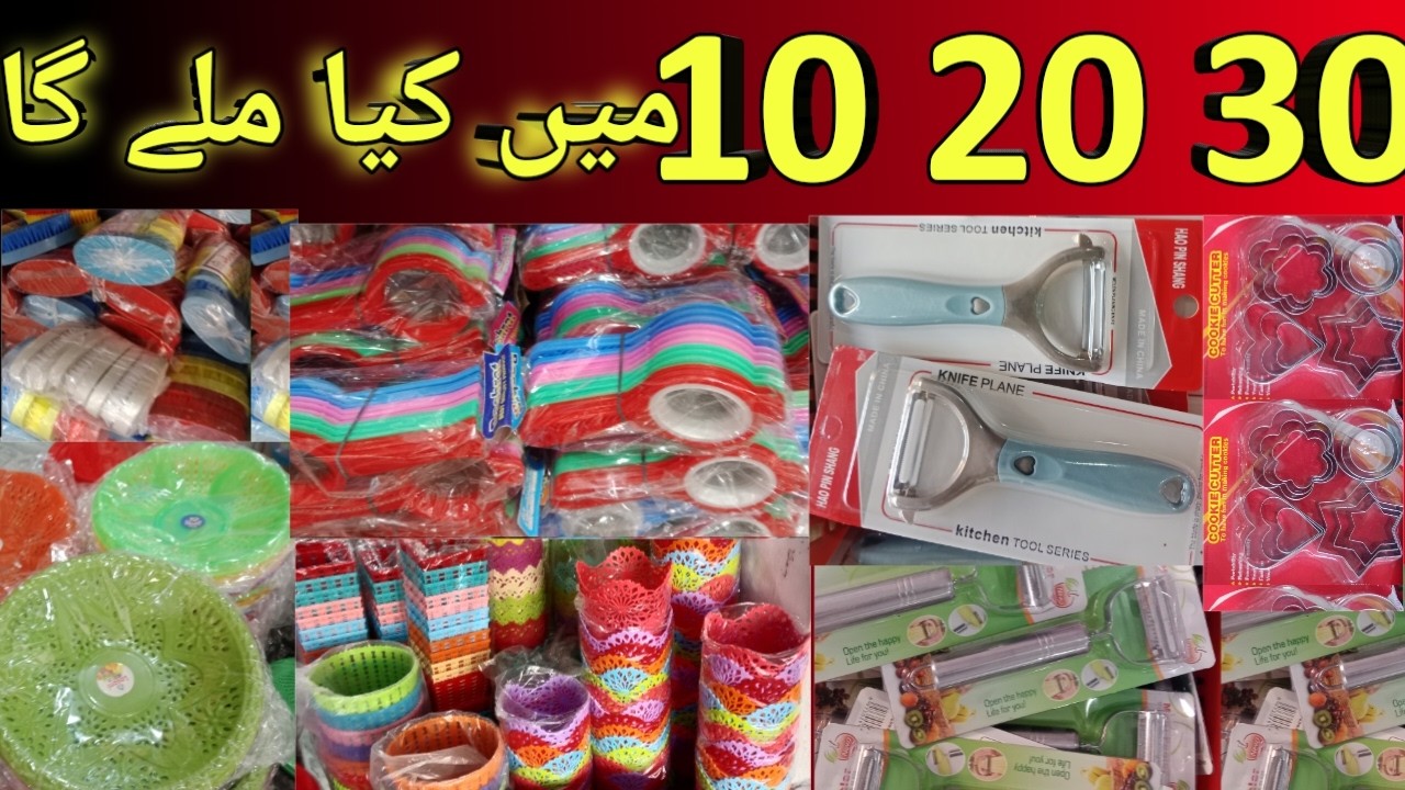 Plastic Bartan 10 20 30 Sale Wala Items | Wholesale Market | Kitchen ...