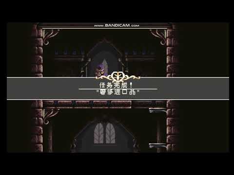 Timespinner maps 100 walkthrough part5 - YouTube