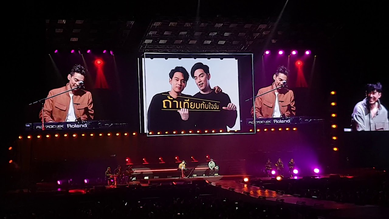 ถ้าเทียบกับใจฉัน D2B Infinity fun + 2020 - YouTube