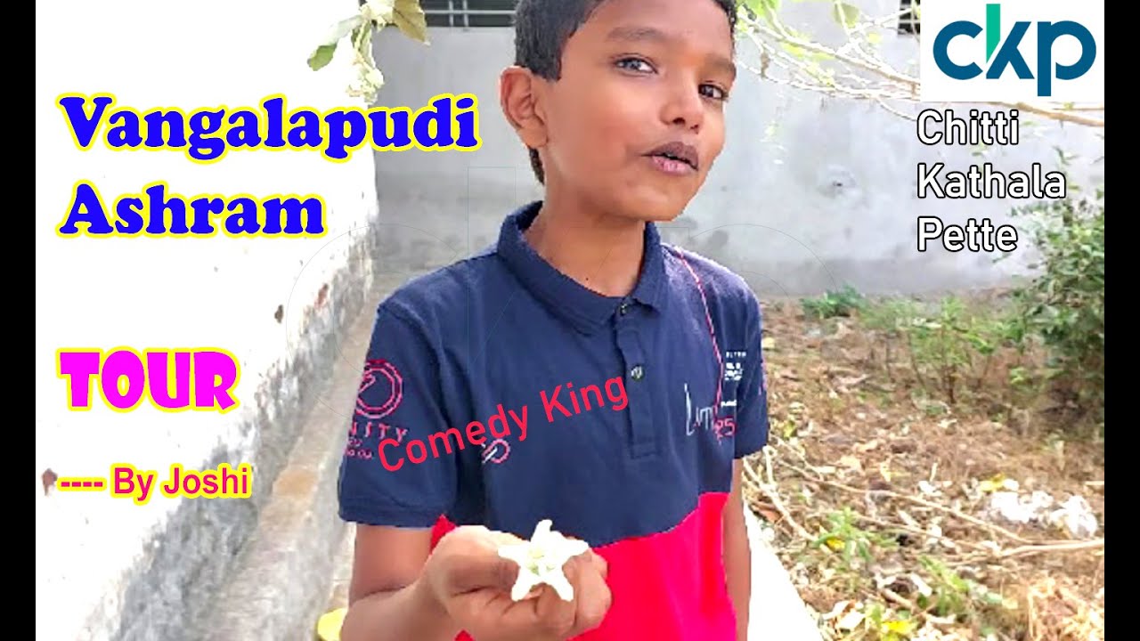 Tour of Asram | Vangalapudi | Joshith - YouTube