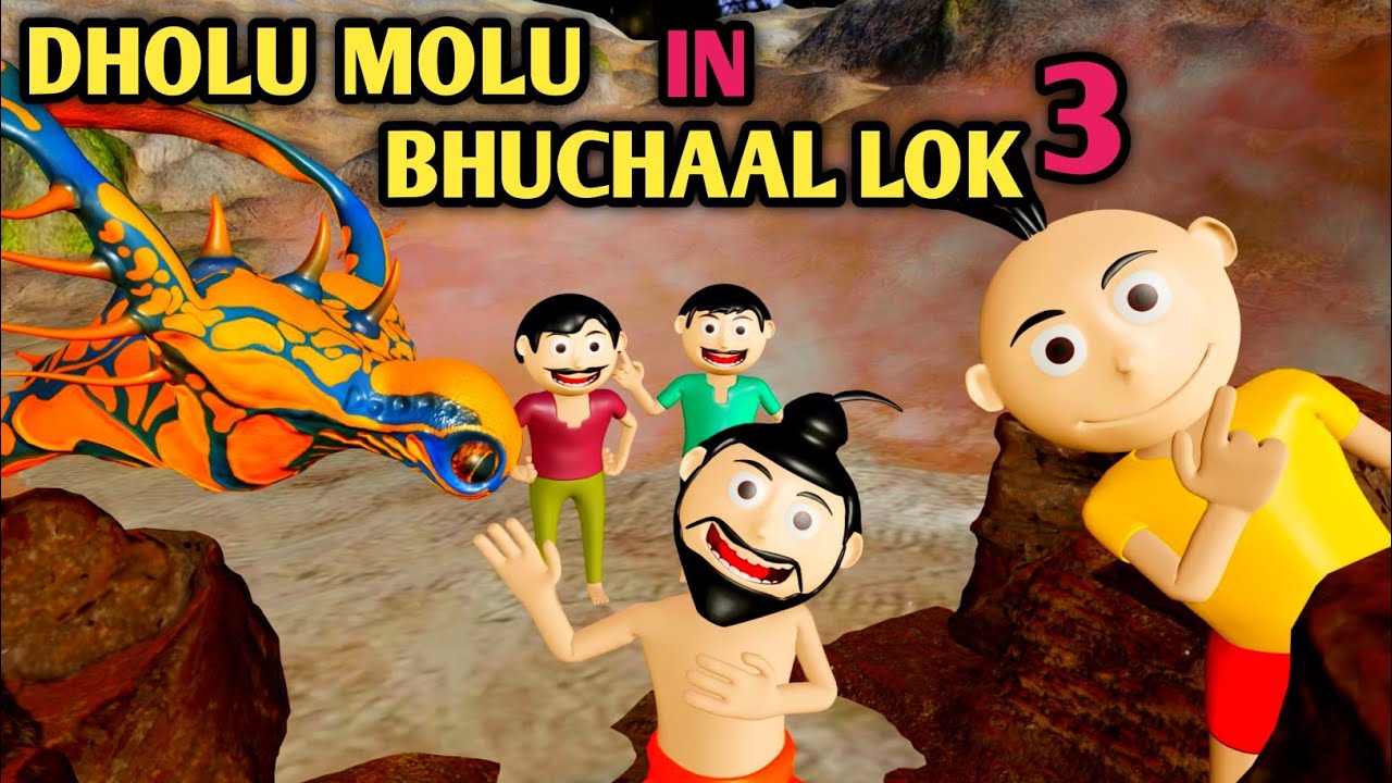 DHOLU MOLU IN BHUCHAAL LOK 3 | Bittu Sittu Toons | Pagal Beta | CS ...