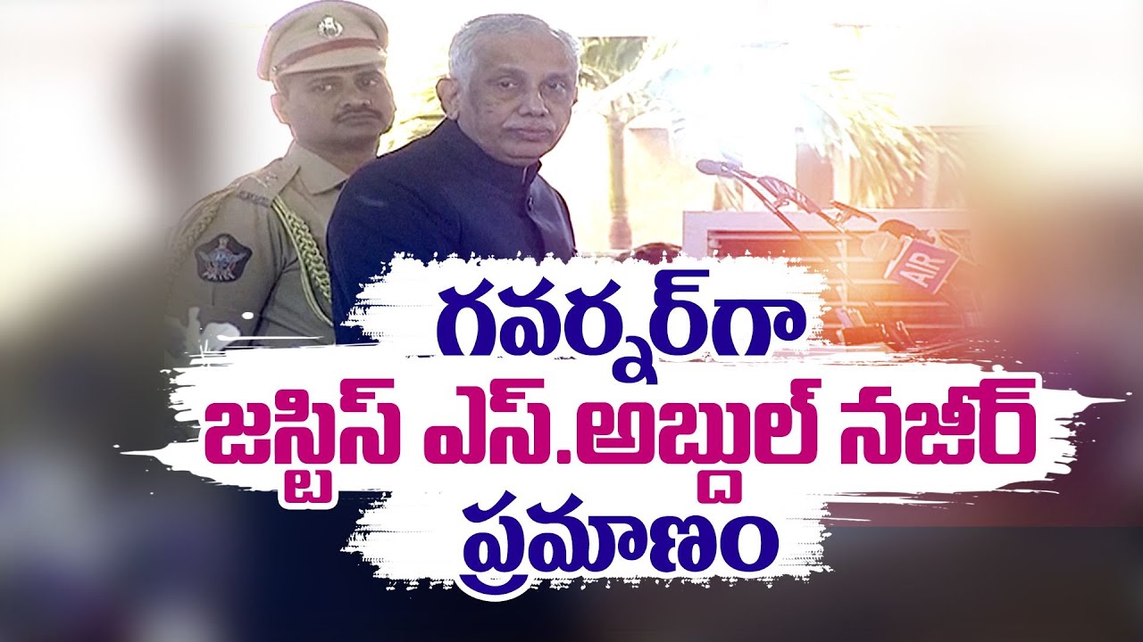 Abdul Nazeer Takes oath as AP New Governor - YouTube