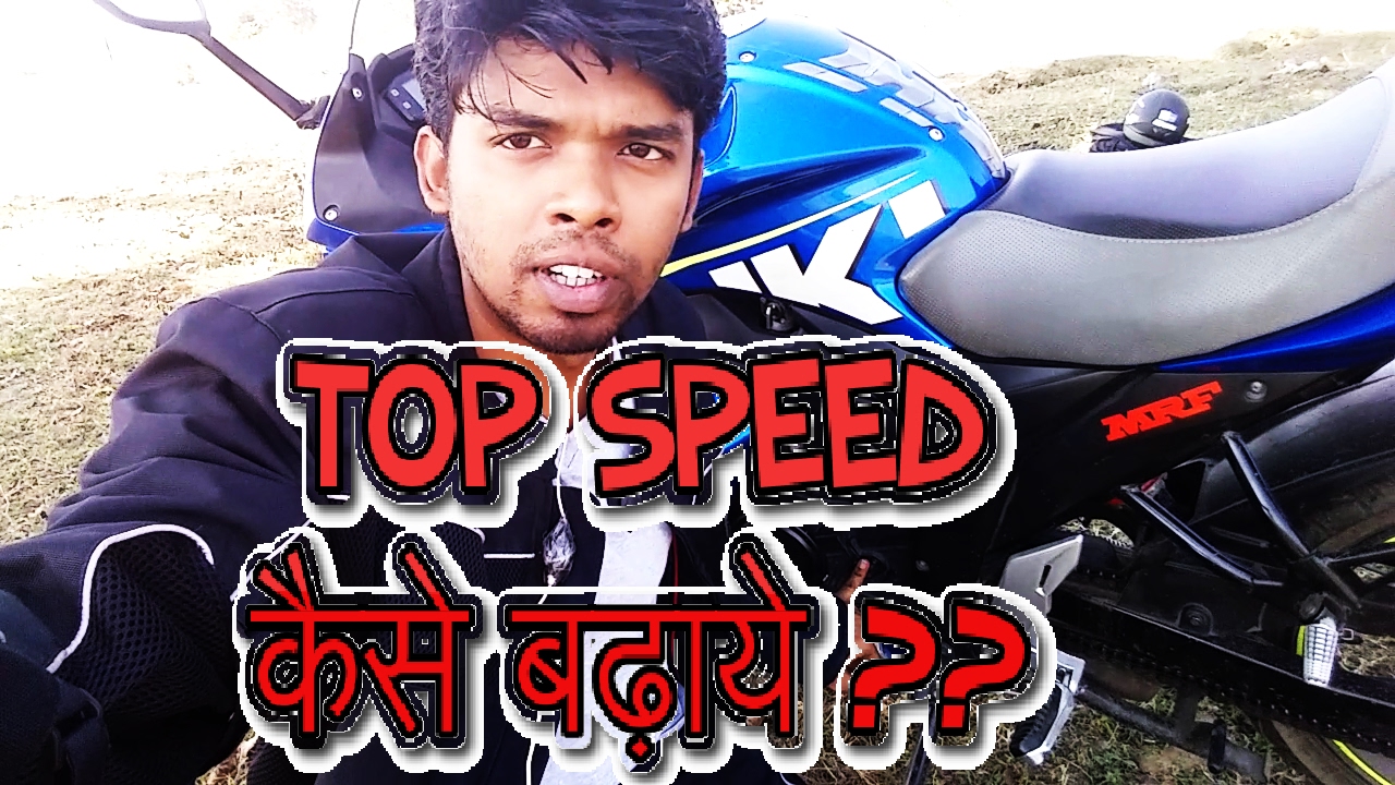 TOP SPEED TRICKS REVZZ RIDER YouTube top-speed-tricks-revzz-rider-youtube