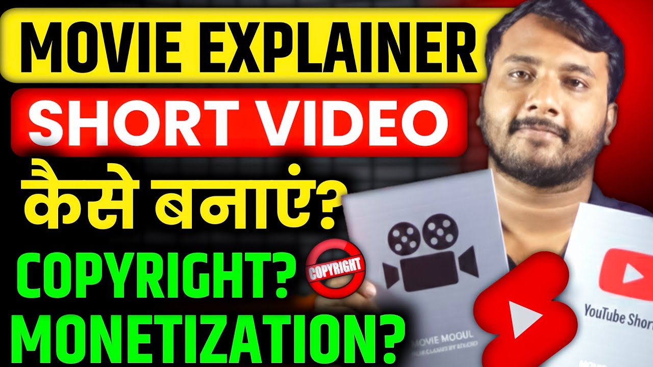 Movie Explanation Short | How To Make Movie Explanation Short - YouTube