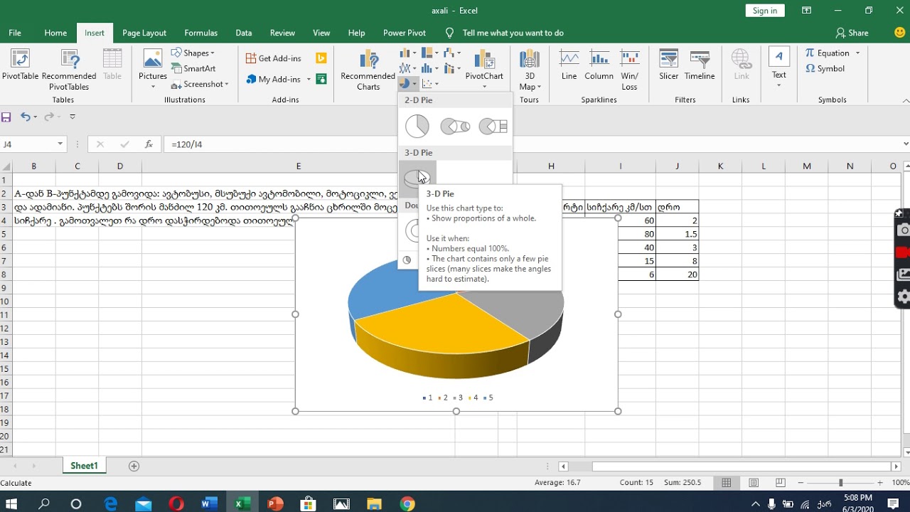 13 6 წრიული დიაგრამის აგება ექსელში - YouTube