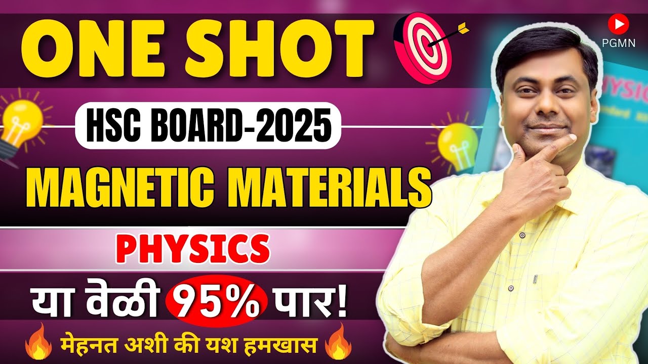 🔥🔥Magnetic Materials🔥One Shot In Marathi || PHYSICS || HSC Board 2025 || Mukesh sir #hsc - YouTube