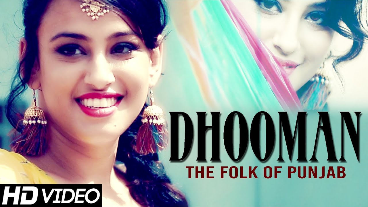 Dhooman the Folk of Punjab - Sukh Rathore | Shazam