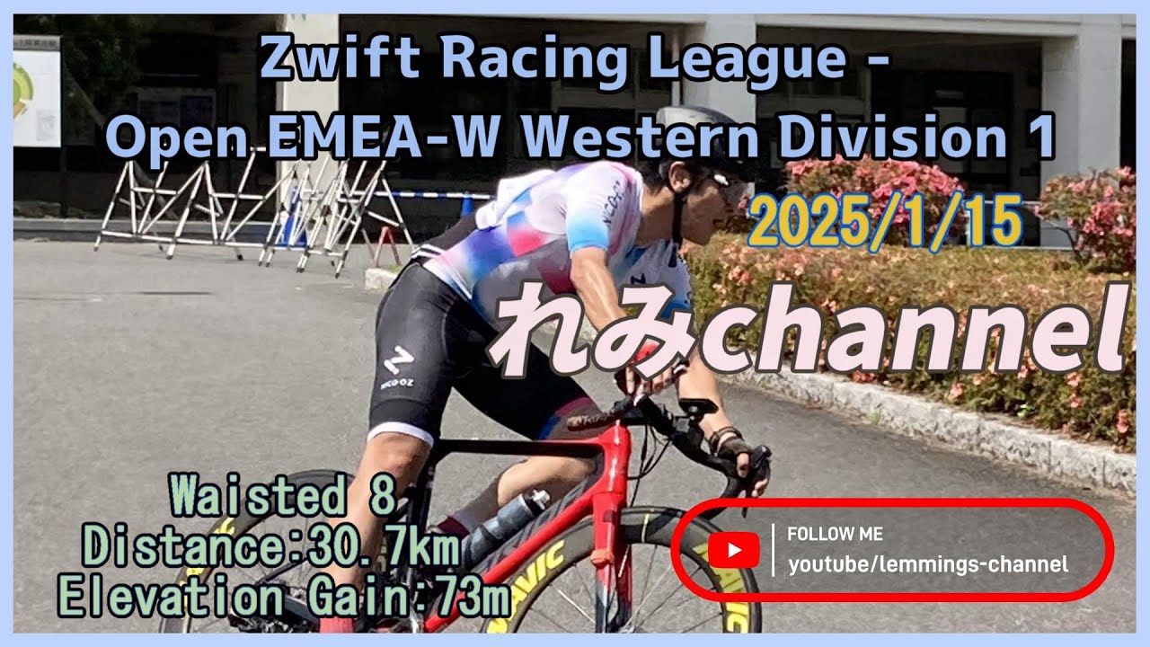 Zwift Racing League - Open EMEA-W Western Division 1 Waisted 8 TTT ...