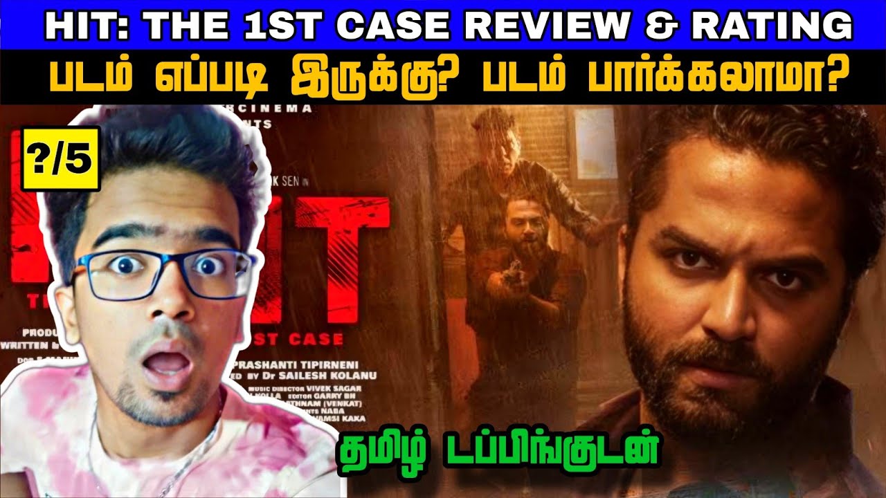 Hit The 1st Case Movie Review in Tamil | Hit The 1st Case Review in ...