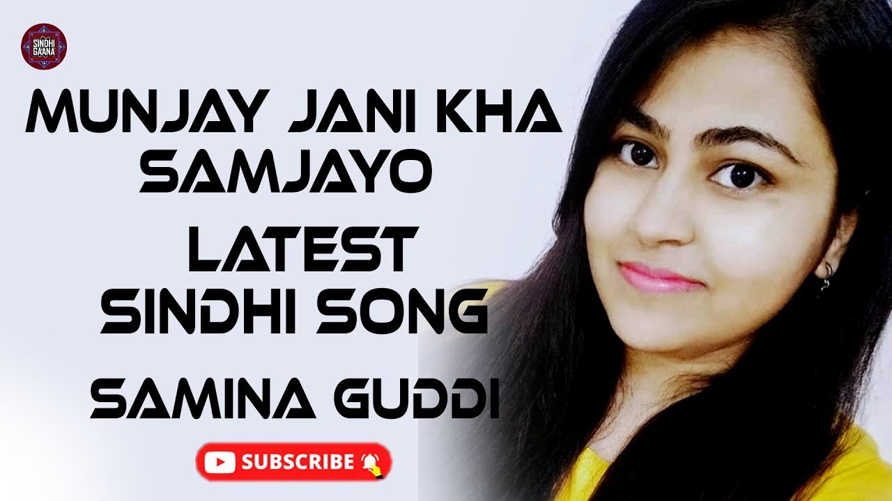 Munjay Jani Kha Samjayo | Samina Guddi | New Sindhi Song | Sindhi Gaana ...